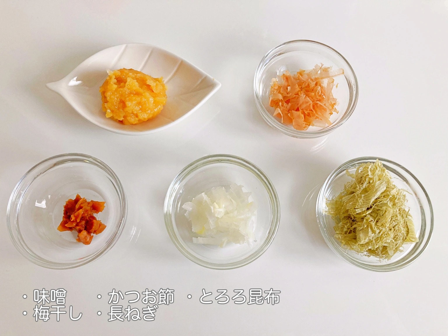 Easy yet tasty instant miso soup ball recipe will help you clear out ...