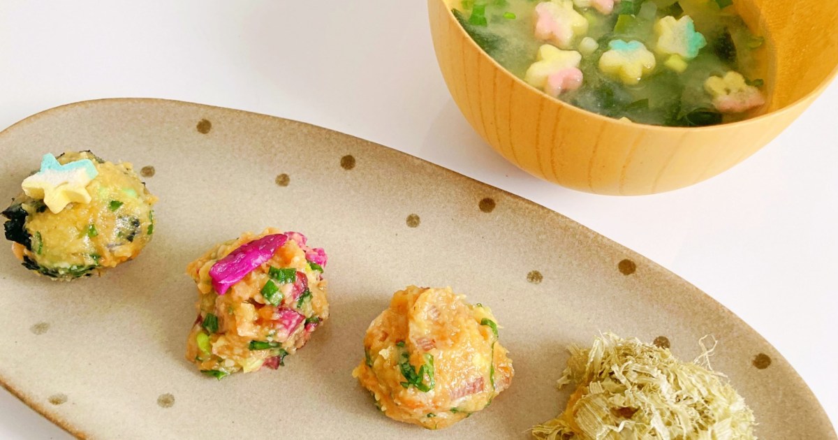 Easy yet tasty instant miso soup ball recipe will help you clear out ...