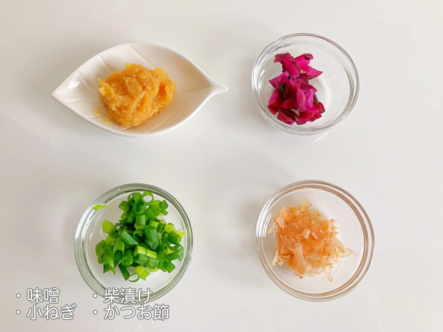 Easy yet tasty instant miso soup ball recipe will help you clear out ...