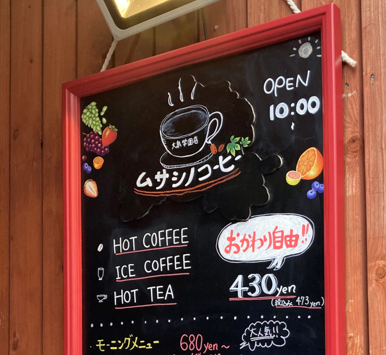 We found traditional pudding perfection in a brand new Tokyo cafe ...