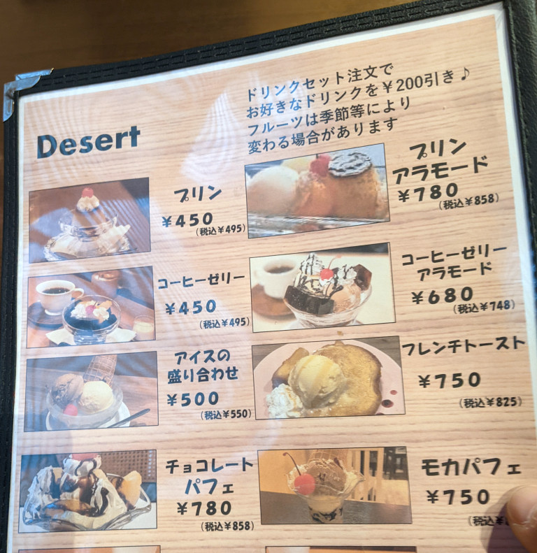 We found traditional pudding perfection in a brand new Tokyo cafe ...