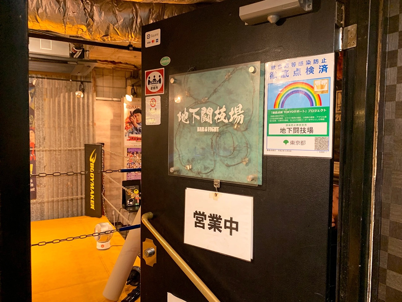 Why is there a wrestling ring in the Underground Arena fighting bar in ...