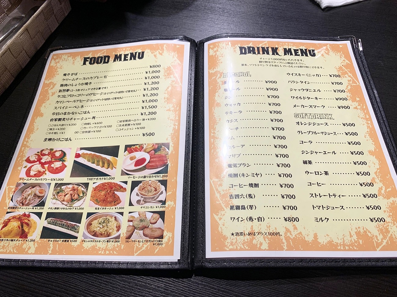 Why is there a wrestling ring in the Underground Arena fighting bar in ...