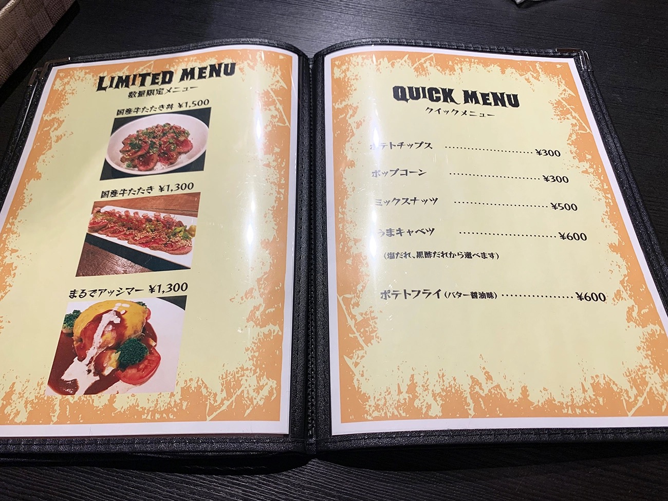 Why is there a wrestling ring in the Underground Arena fighting bar in ...