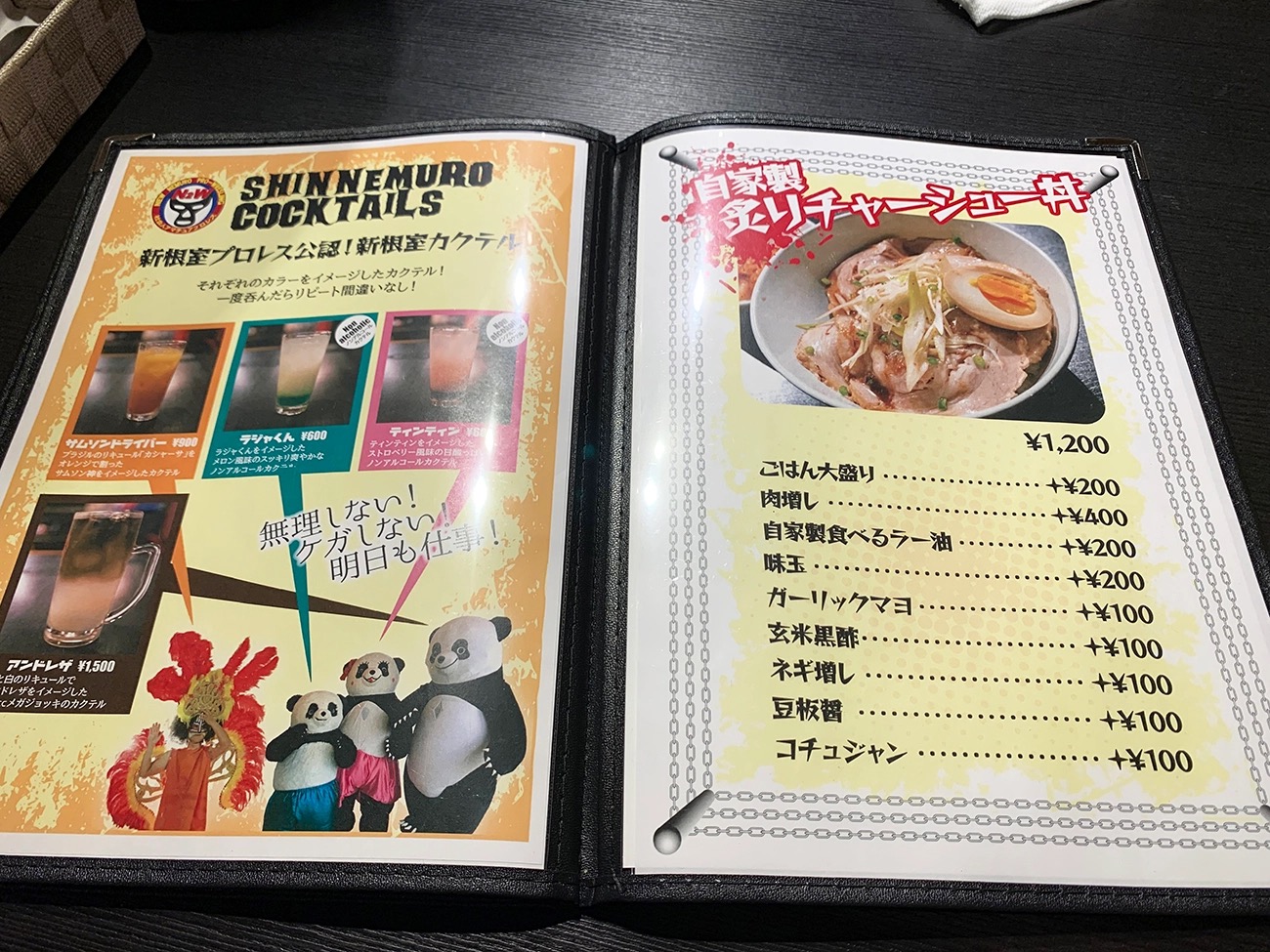 Why is there a wrestling ring in the Underground Arena fighting bar in ...