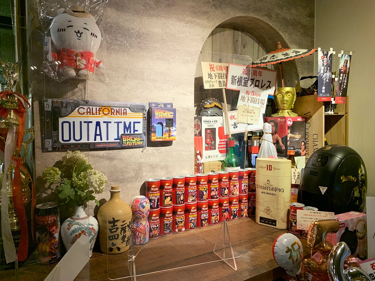 Why is there a wrestling ring in the Underground Arena fighting bar in ...