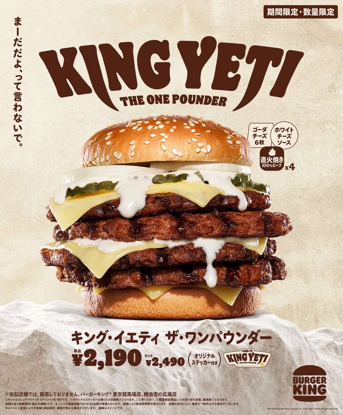Burger King Japan unleashes King Yeti the One Pounder and all of its ...