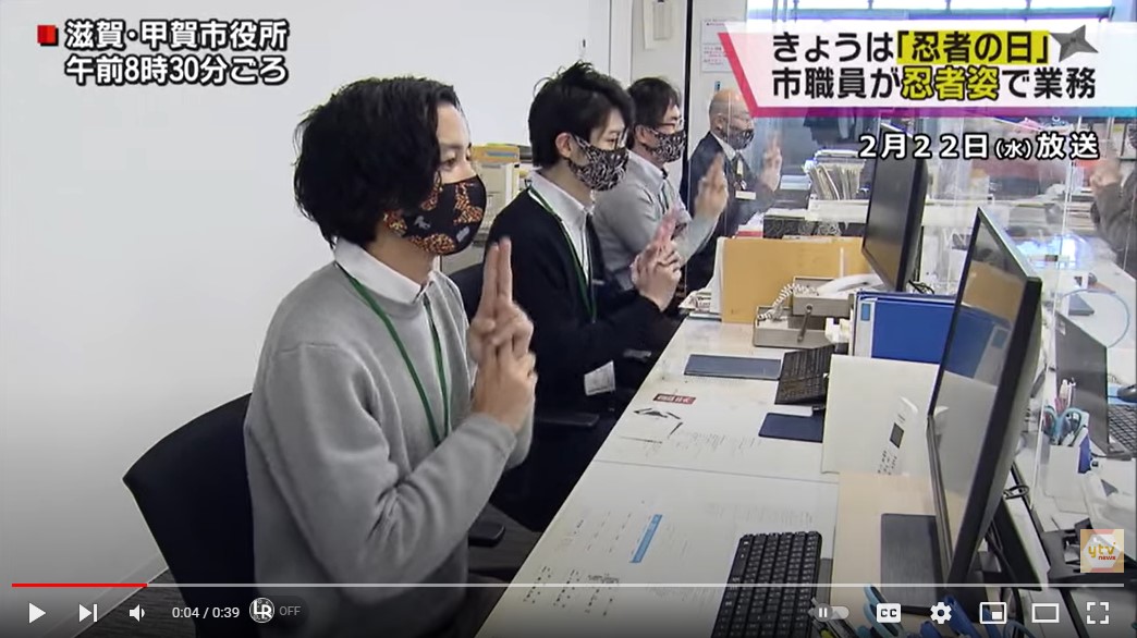 Koka City’s municipal workers transform yet again into ninja for Ninja ...