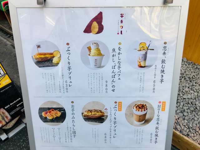 Tokyo cafe serves up the artsiest version of a drinkable roasted sweet ...