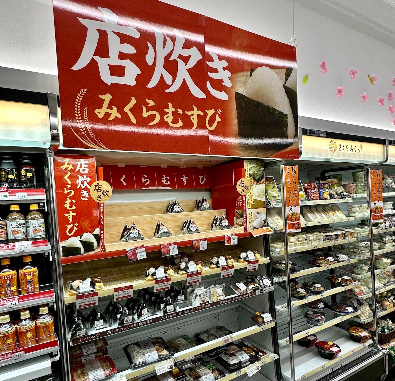 What makes this new Japanese convenience store chain better than 7 ...
