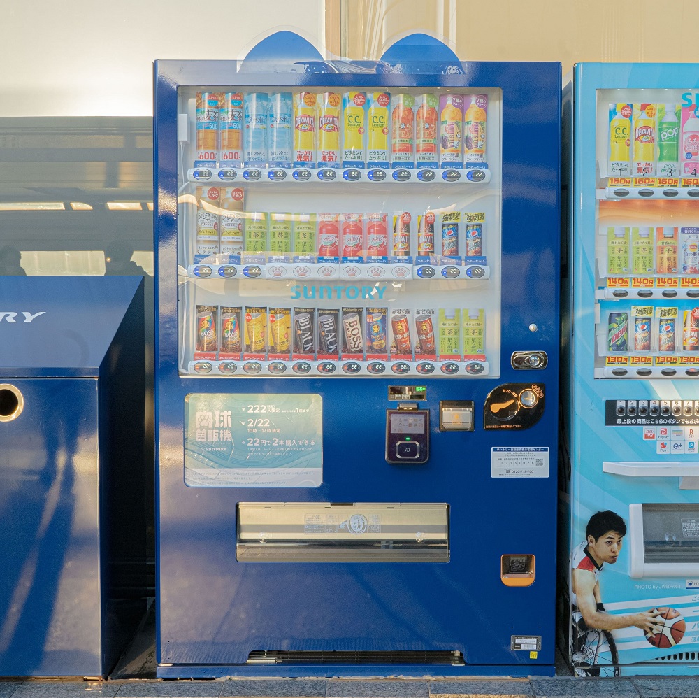 Cat paw button vending machine debuts in Japan to celebrate Cat Day ...