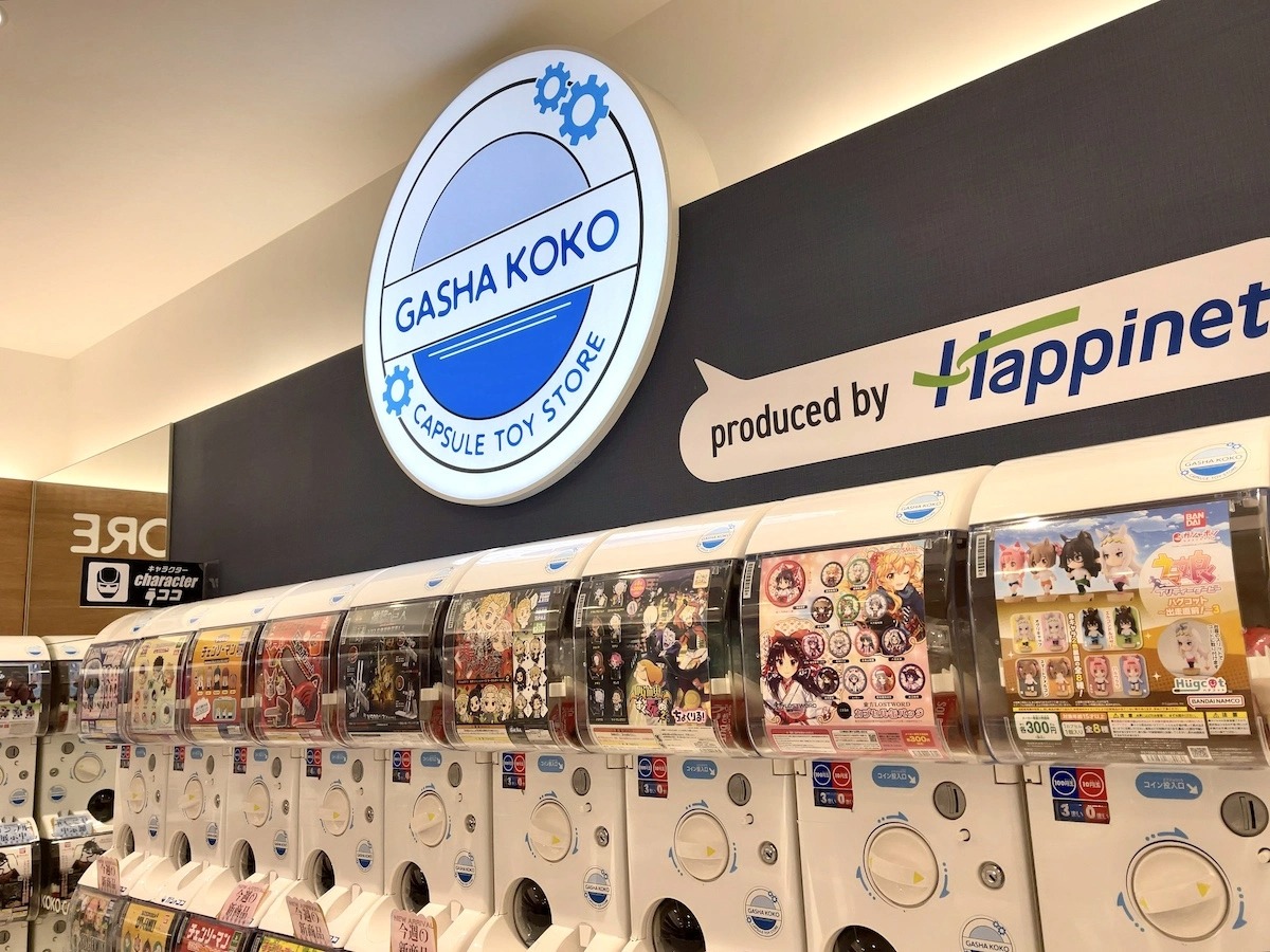 Gacha gourmet — can we survive only eating meals that we pull a capsule ...