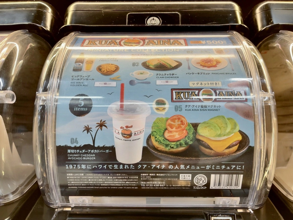 Gacha gourmet — can we survive only eating meals that we pull a capsule ...