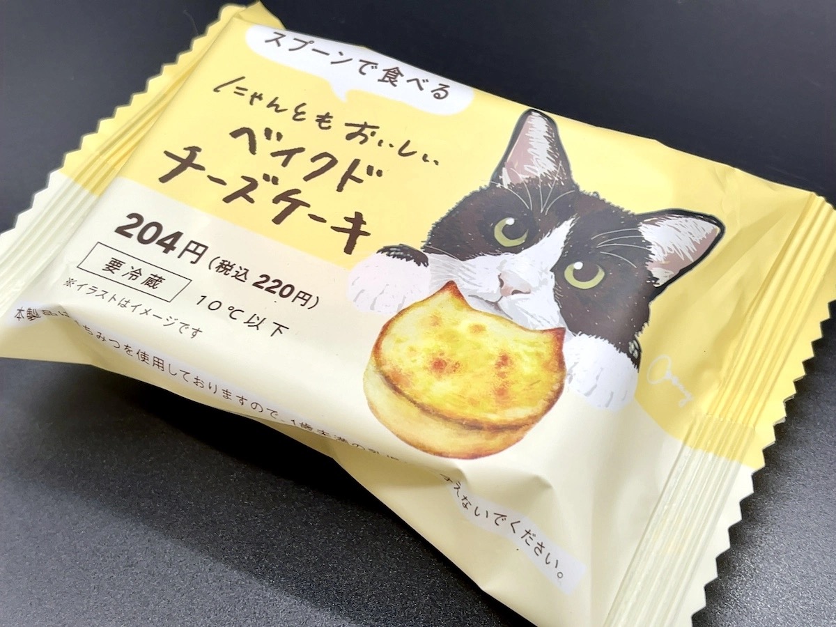 Eating all the cat treats at Japanese convenience store Family Mart ...