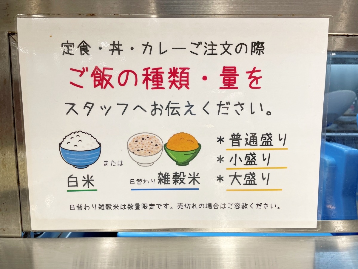 Secret staff cafeteria in Tokyo’s Kabukicho is a hidden gem you won’t ...