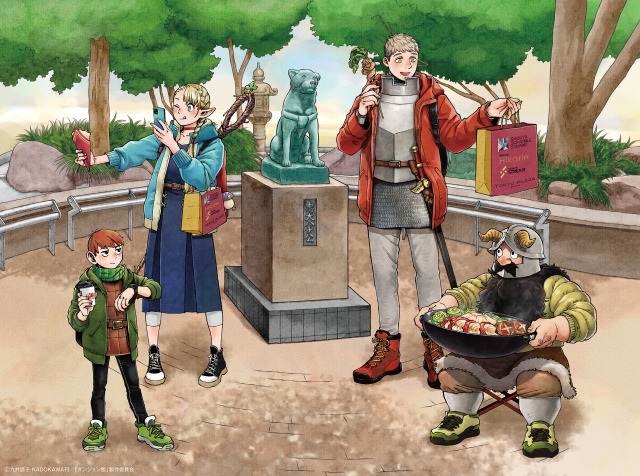 Real-world Delicious in Dungeon manga/anime food waiting for those who ...