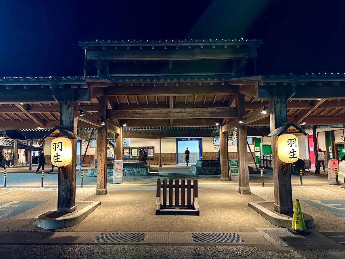Step back in time to the Edo period at this unusual highway rest stop ...