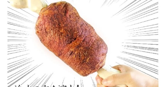 Manga meat can be yours to eat in the real world with Manga Meat Bone ...