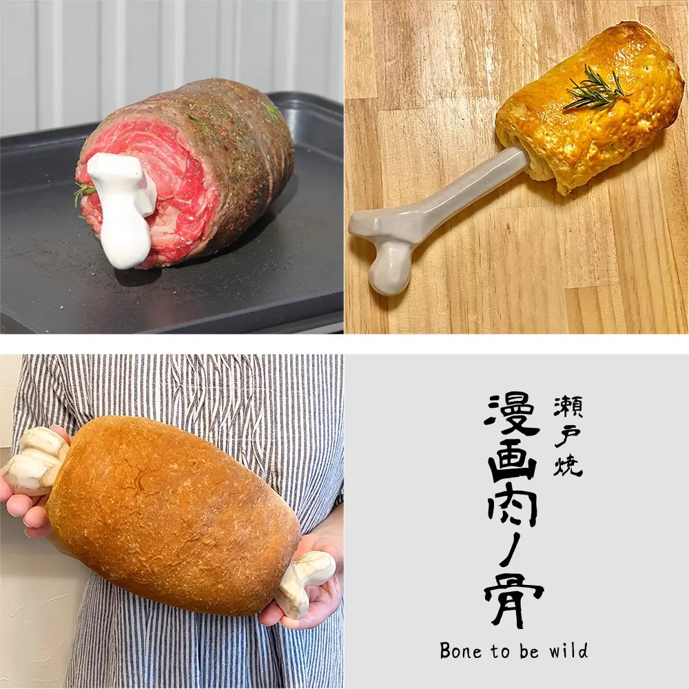 Manga meat can be yours to eat in the real world with Manga Meat Bone ...