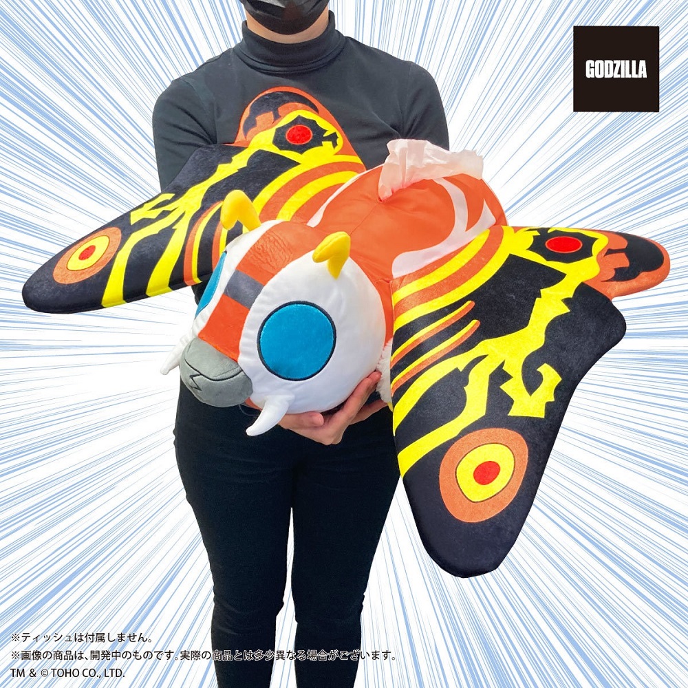 Mothra wants to dominate your home’s interior as a gigantically awesome ...