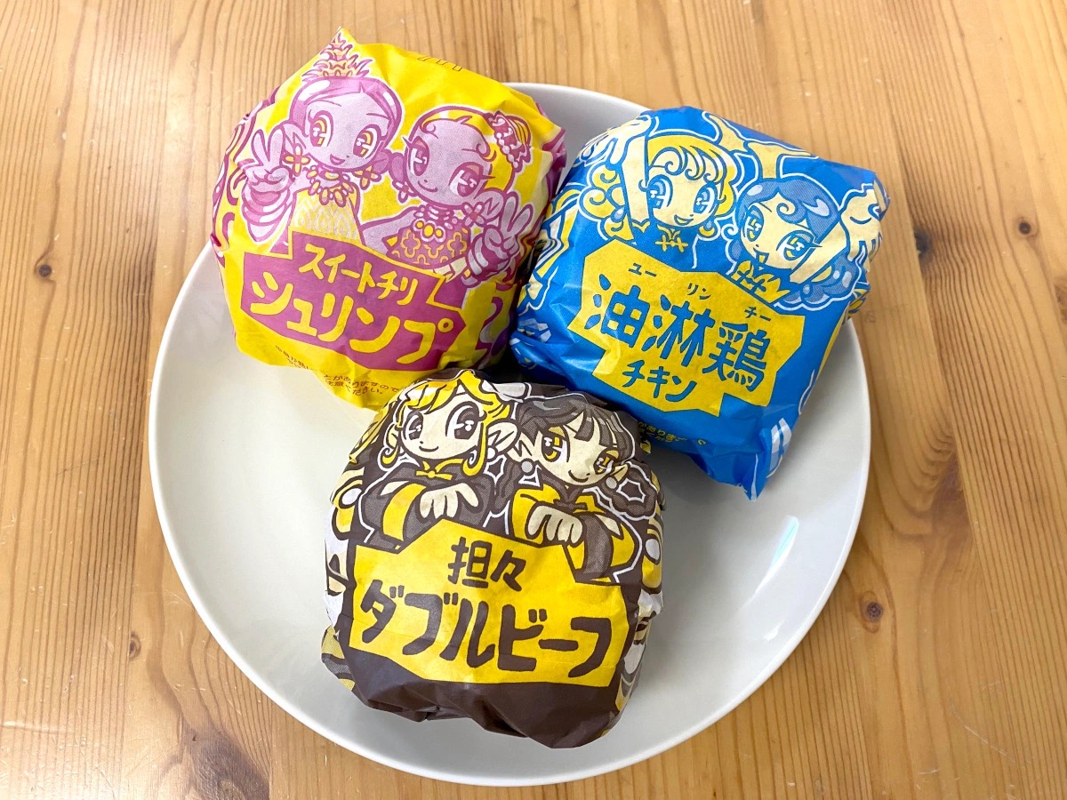 We try the new Asian Juicy burgers from McDonald’s Japan | SoraNews24 ...