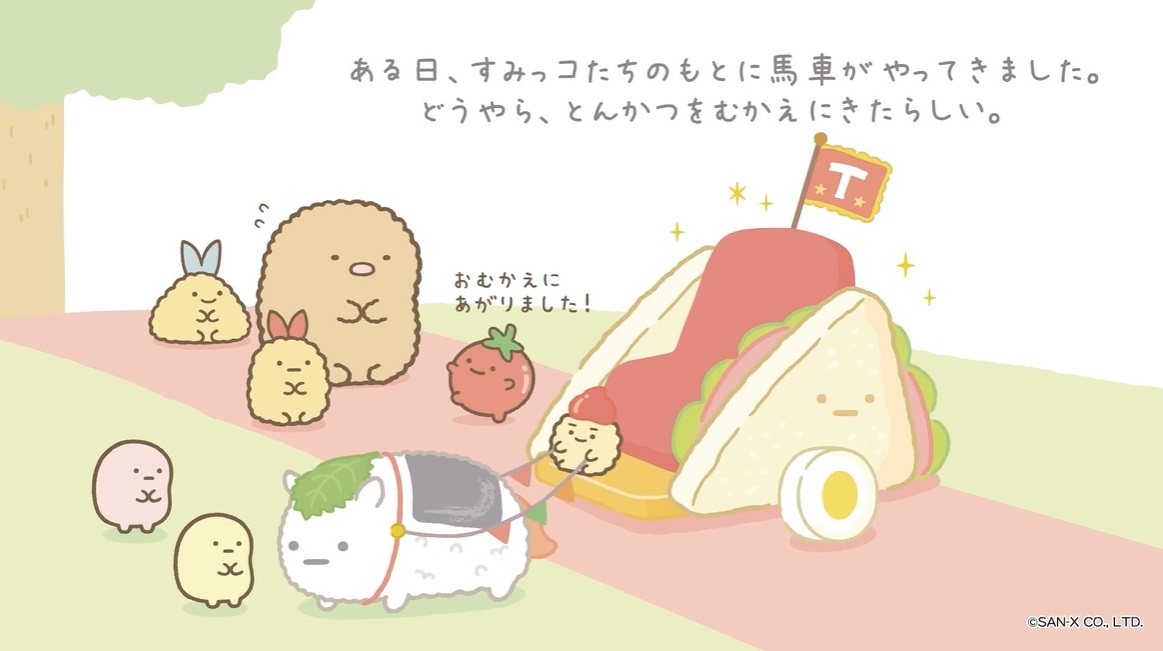 Sumikkogurashi cafes coming to five cities, may be so cute/cozy you’ll ...