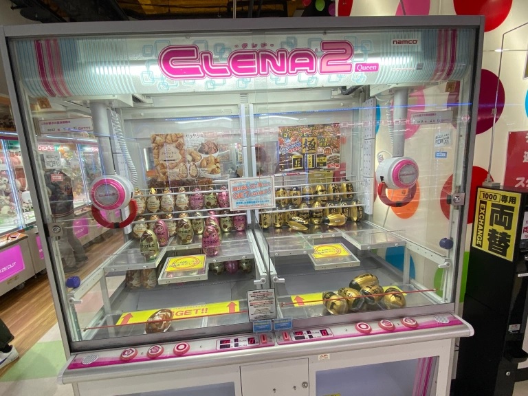 Japanese arcade lets you win Kobe beef and “Japan’s number-one beef ...