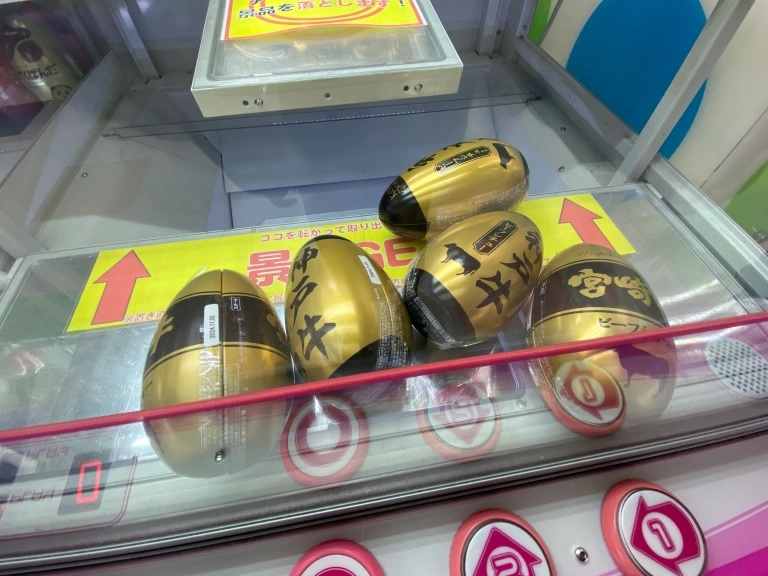 Japanese arcade lets you win Kobe beef and “Japan’s number-one beef ...