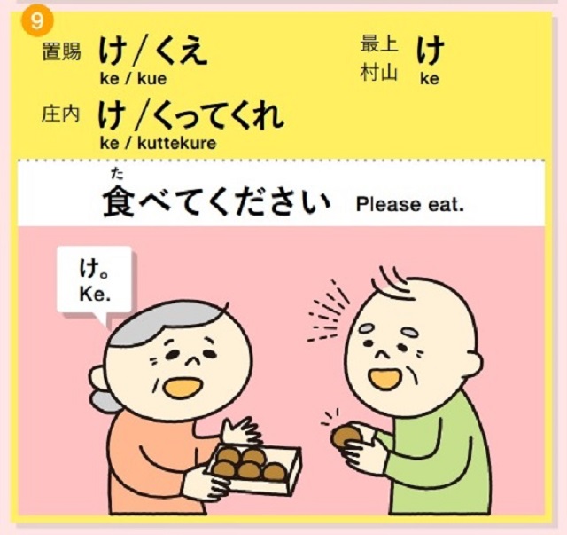 North Japan prefecture creates guide to help new foreign workers ...