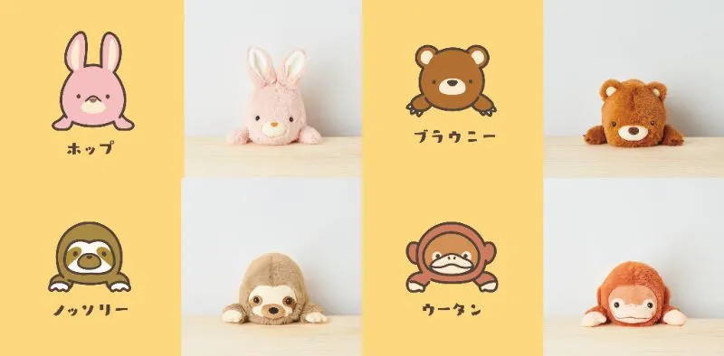 Are you a sloucher? Get a cute, furry little friend to help correct ...