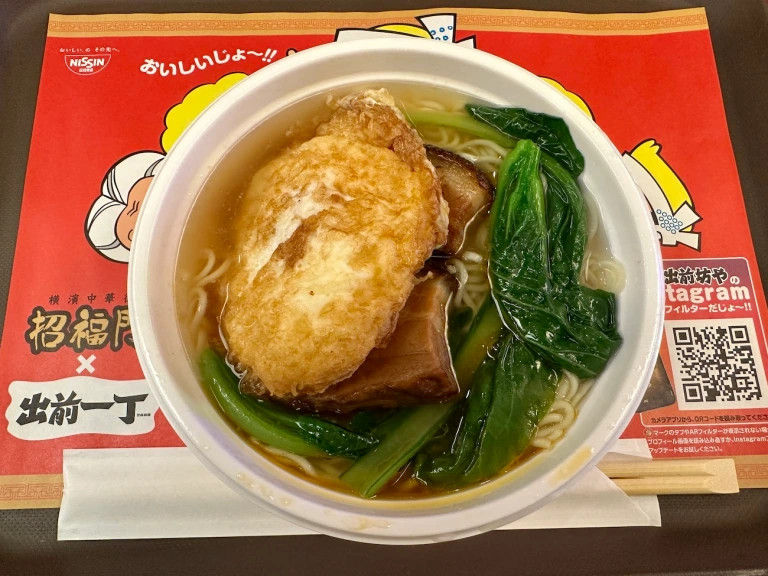 We eat Chinese food inspired by Demae Itcho instant ramen to celebrate ...