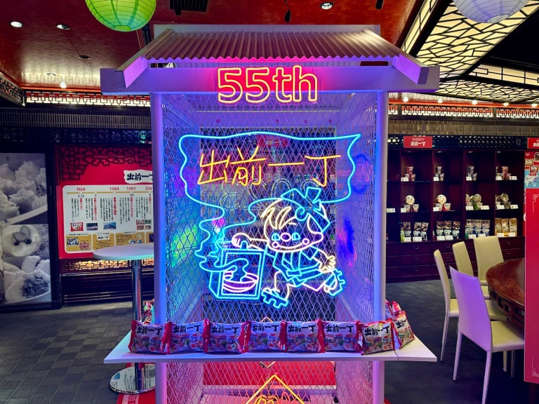 We eat Chinese food inspired by Demae Itcho instant ramen to celebrate ...