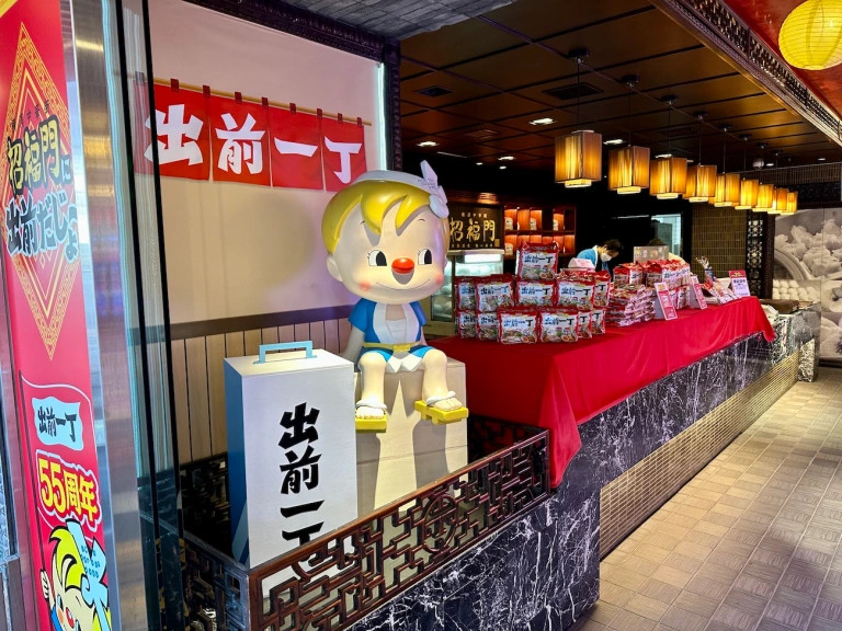 We eat Chinese food inspired by Demae Itcho instant ramen to celebrate ...