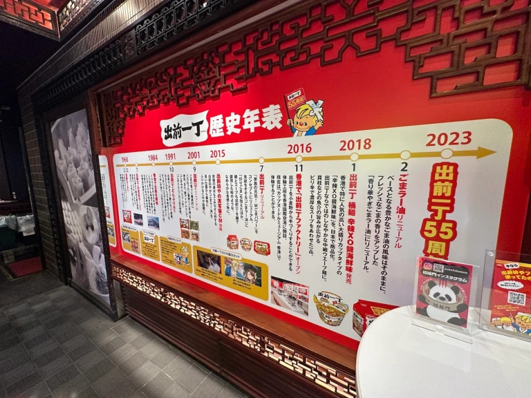 We eat Chinese food inspired by Demae Itcho instant ramen to celebrate ...