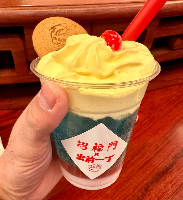 We eat Chinese food inspired by Demae Itcho instant ramen to celebrate ...