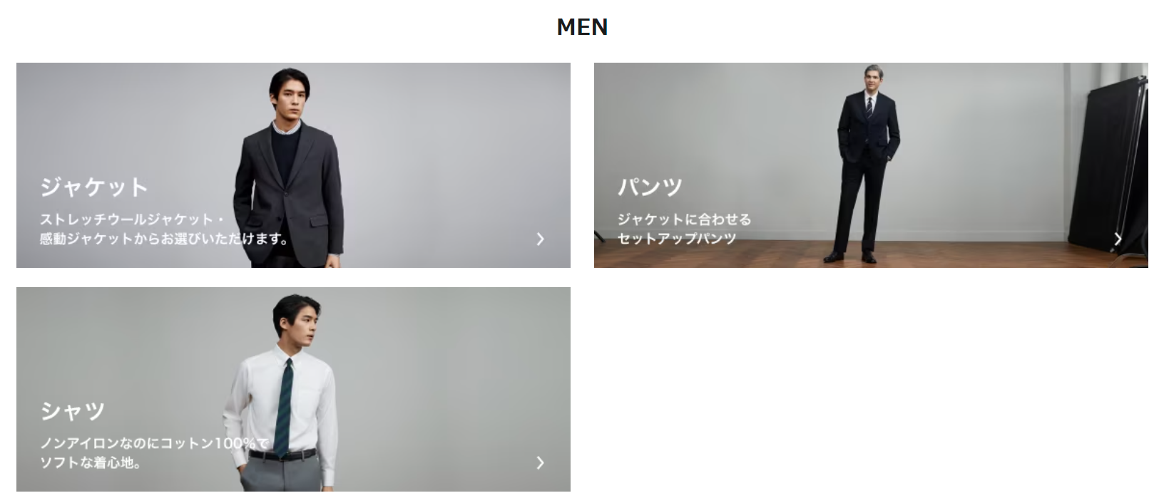 Uniqlo Japan offers custom suits for super affordable prices ...