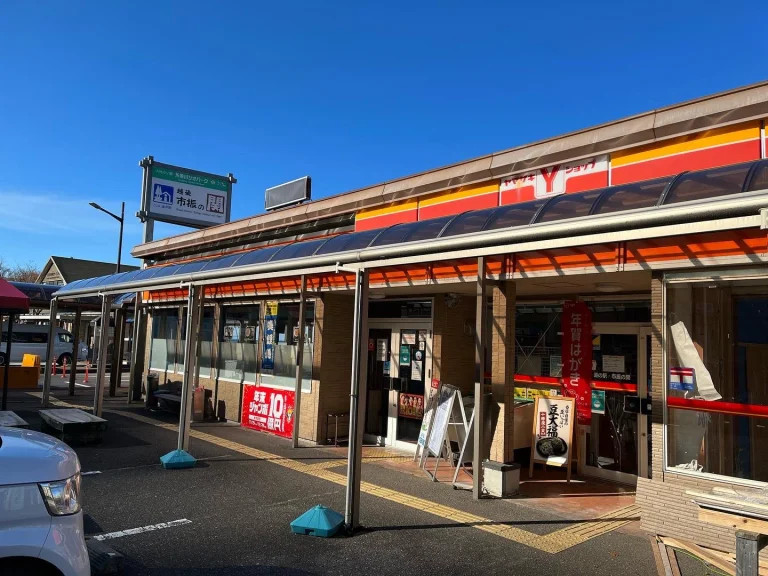 The top 10 most surprising rest stops in Japan, as picked by a Japanese ...