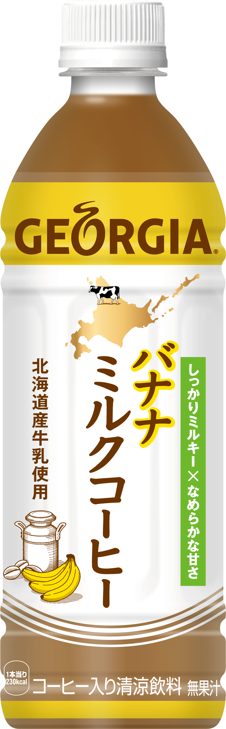 Georgia Coffee releases a brand new banana-flavored version of its ...