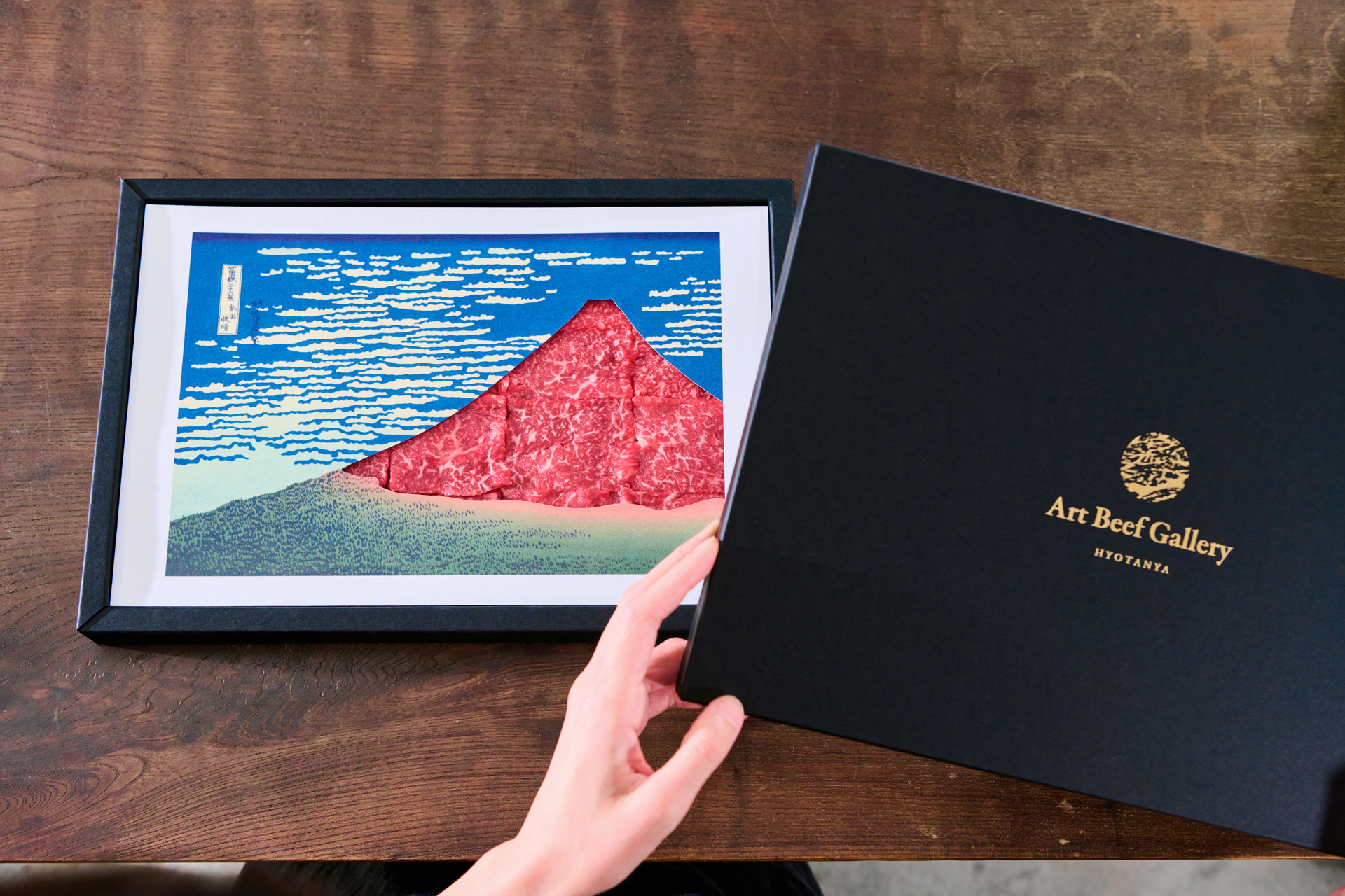An exquisite work of beef art makes the perfect Kabuki Day gift ...