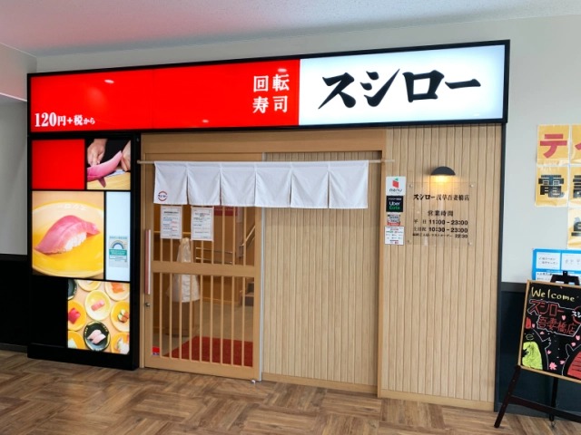 Japanese celebs go on “patrol” to help revolving sushi chain Sushiro ...