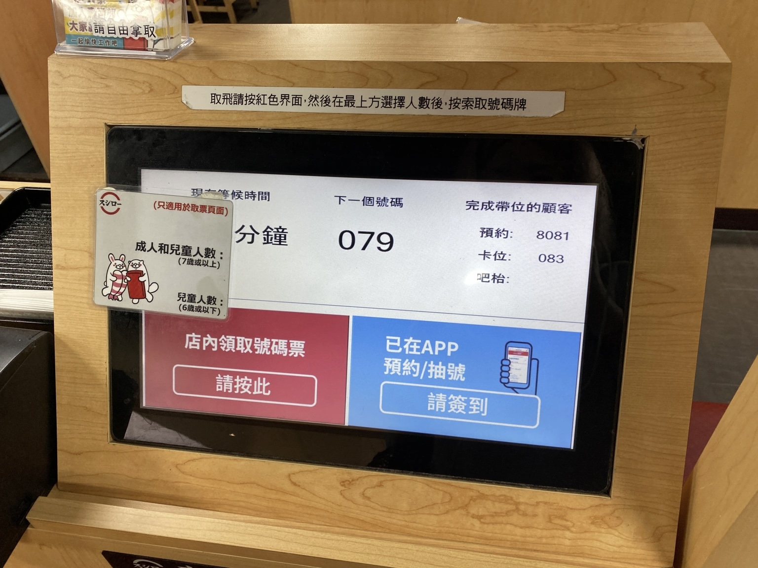 Sushiro in Hong Kong may be the best in the world and a bittersweet ...