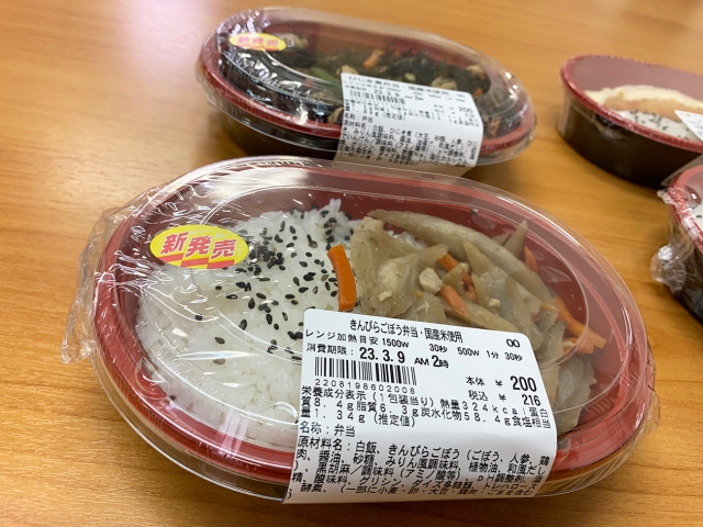 Lawson Store 100 sells two new simple, inexpensive bento showcasing ...