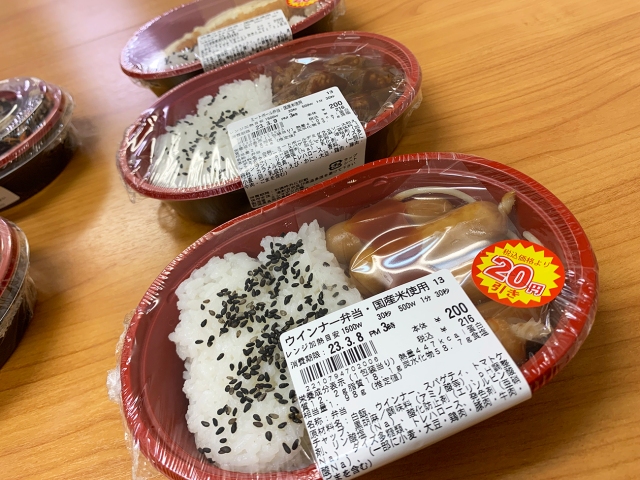 Lawson Store 100 sells two new simple, inexpensive bento showcasing ...