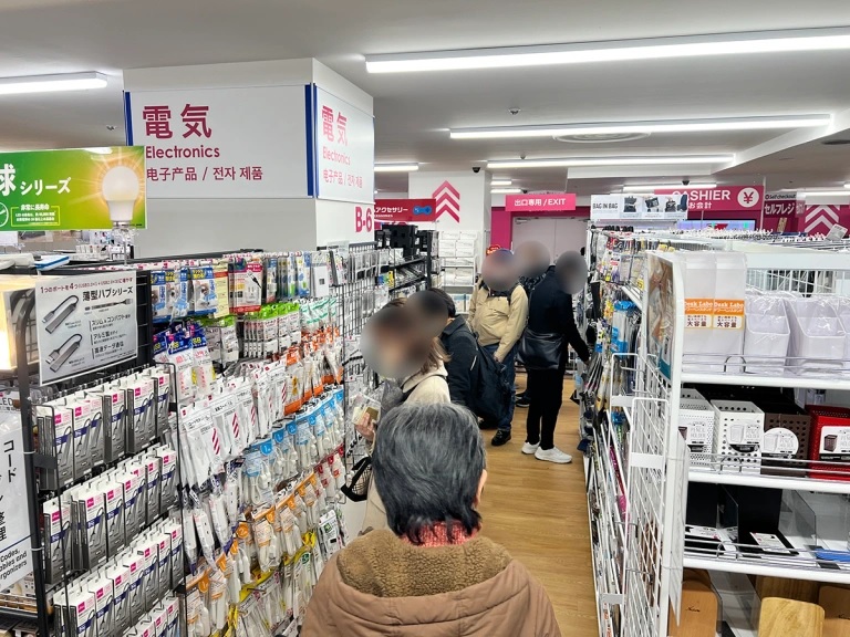 Daiso opens massive new 25,392-square foot Tokyo flagship store with ...
