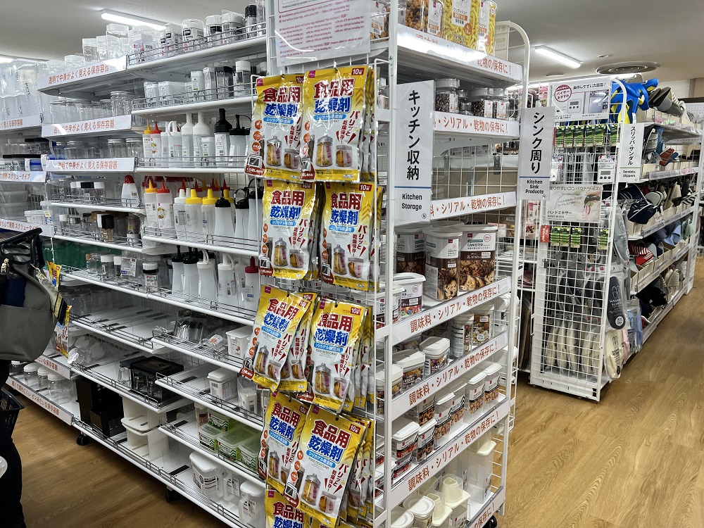 Daiso opens massive new 25,392-square foot Tokyo flagship store with ...