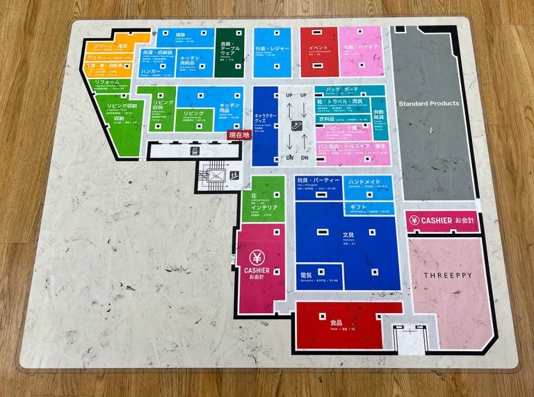 Daiso opens massive new 25,392-square foot Tokyo flagship store with ...