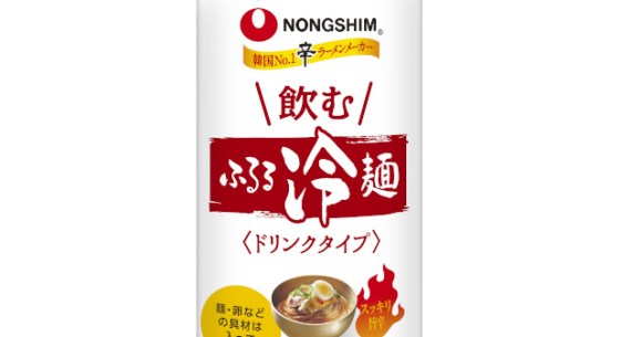 Ito En releases drinkable cold ramen in Japan | SoraNews24 —Japan News—