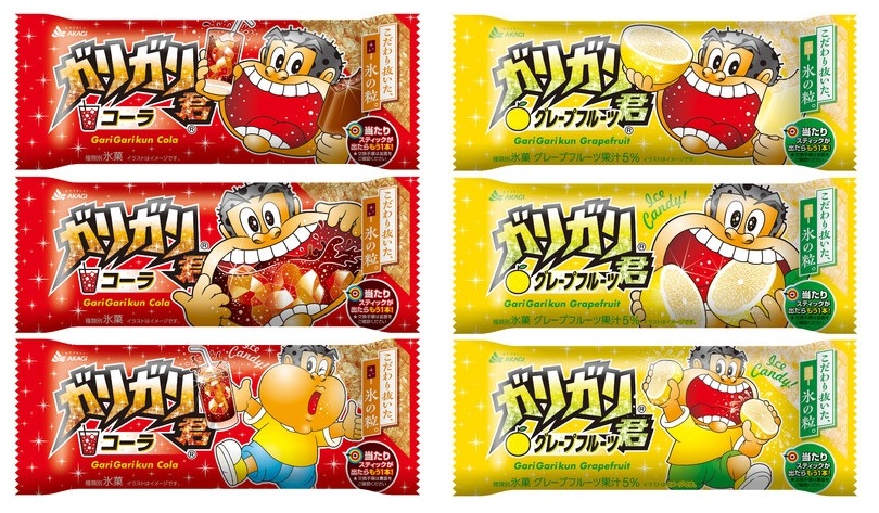 Japan’s favorite popsicle is changing the way it tastes and feels for ...