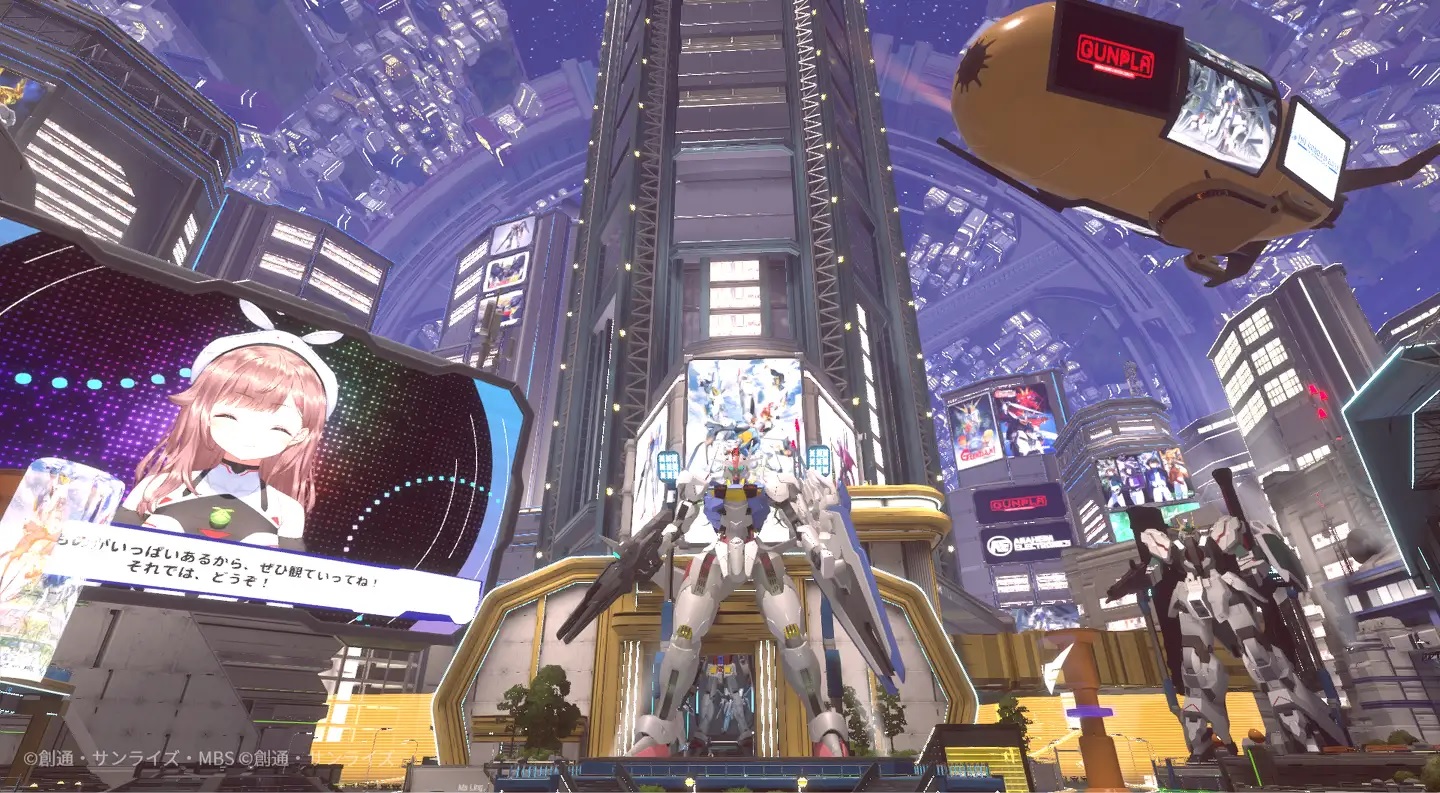 Famous Japanese anime director weds Gundam modeler 27 years younger ...