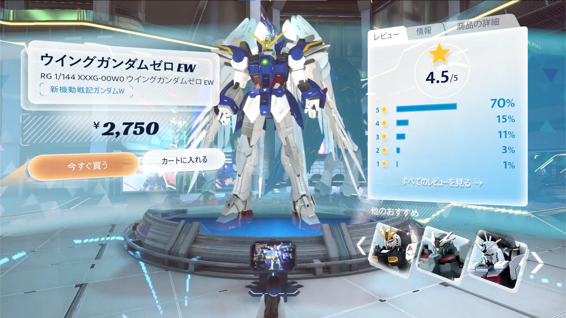 Gundam metaverse’s Gunpla scan/share system plans to connect fans from ...